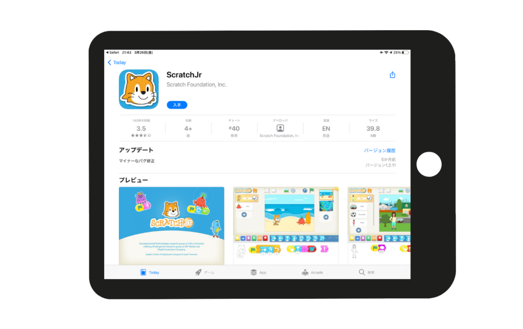 ScratchJr（スクラッチジュニア）のインストール方法 | eJrプログラミング