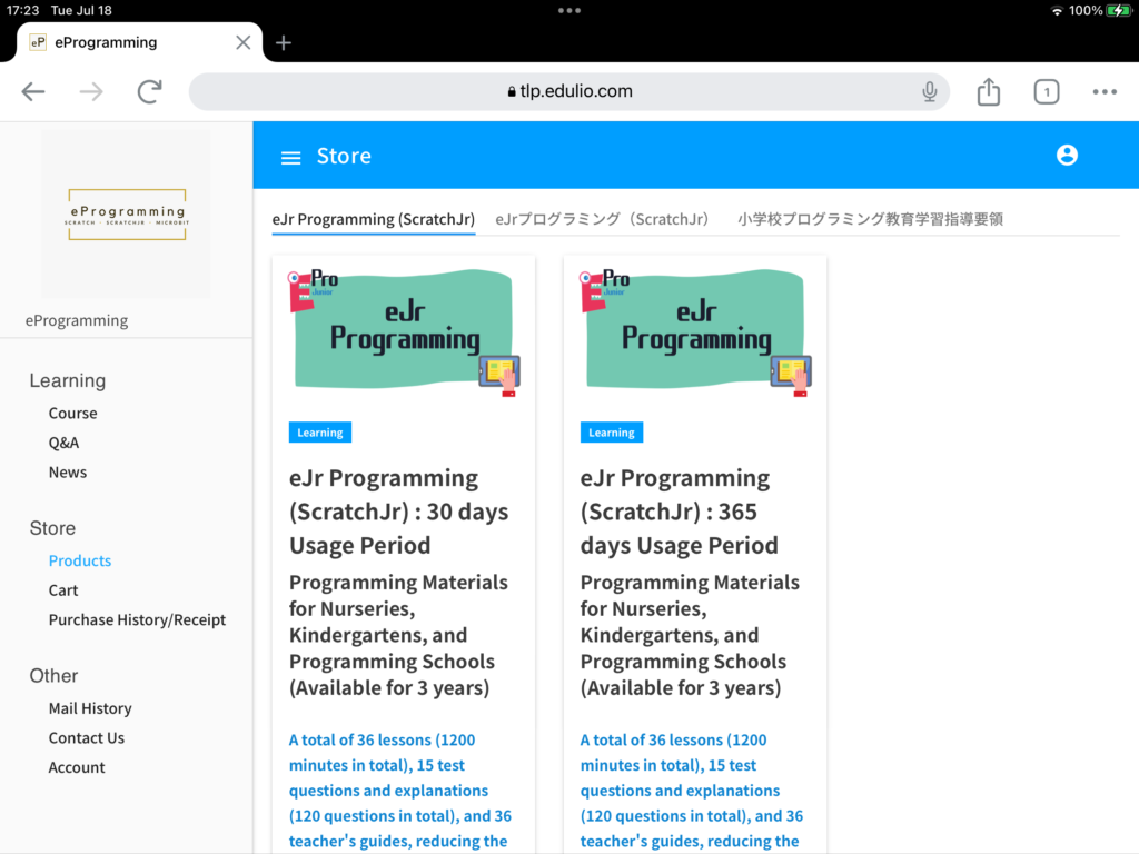 The Process to Start eJr Programming (Available Immediately) | eJr Programming