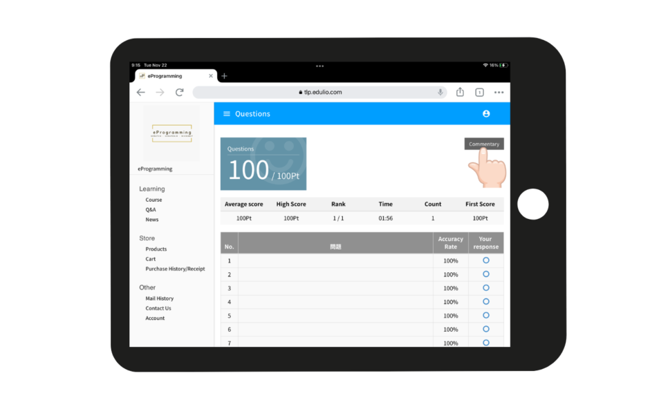 Teacher’s Guide of eJr Programming | eJr Programming